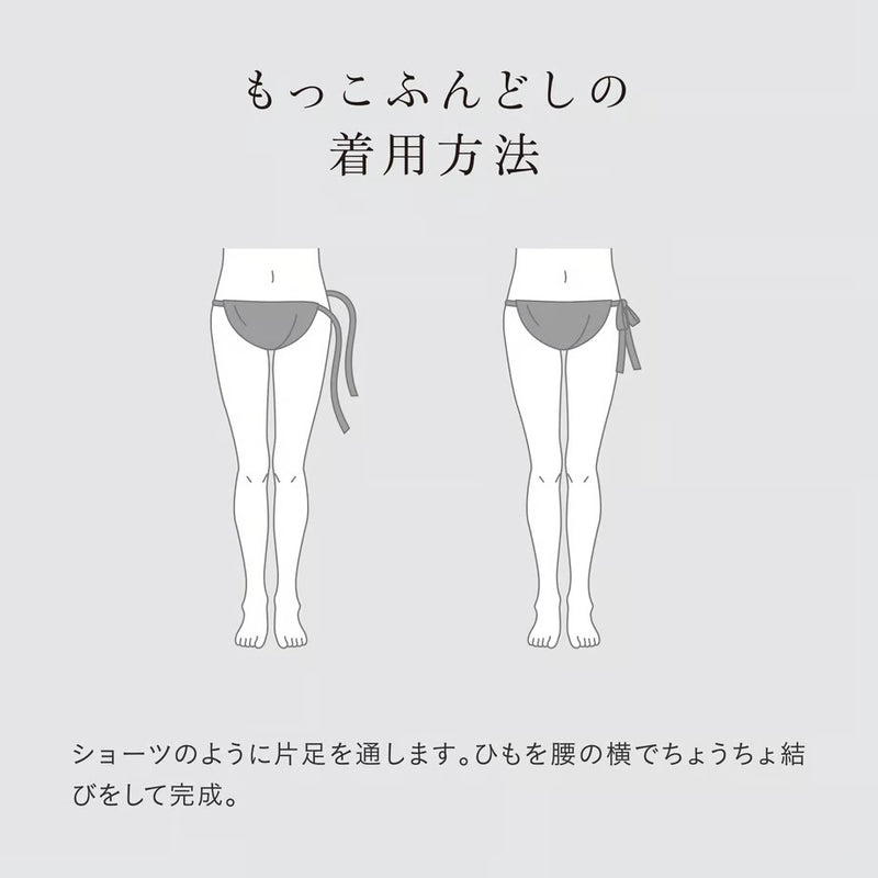 sharefun® リボンタイプ（オーガニックコットン）